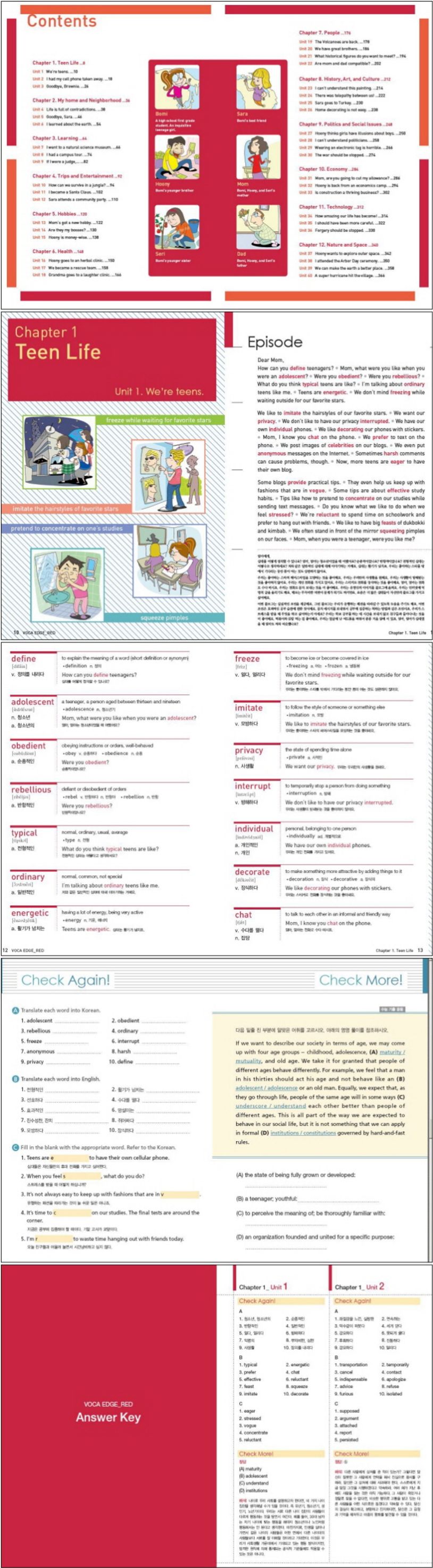 VOCA EDGE: 수능 고급 (RED) | 정은영 - 교보문고
