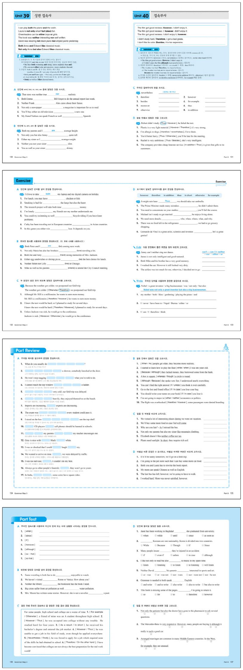 Grammar Map(Level 3) | 편집부 - 교보문고