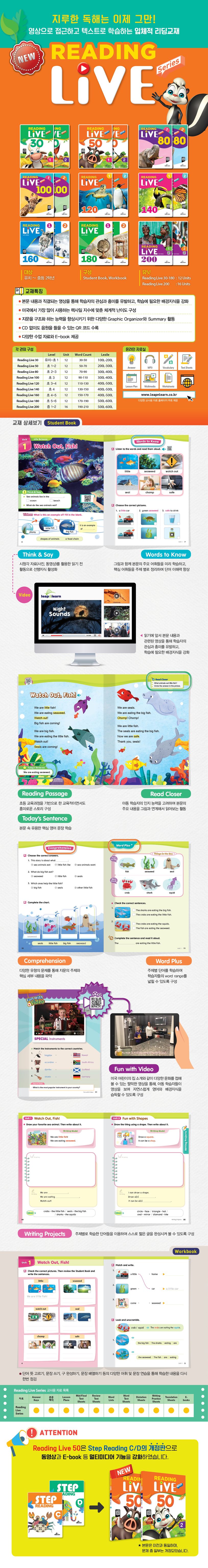 Reading Live 50 2 | Naomi Styles - 교보문고