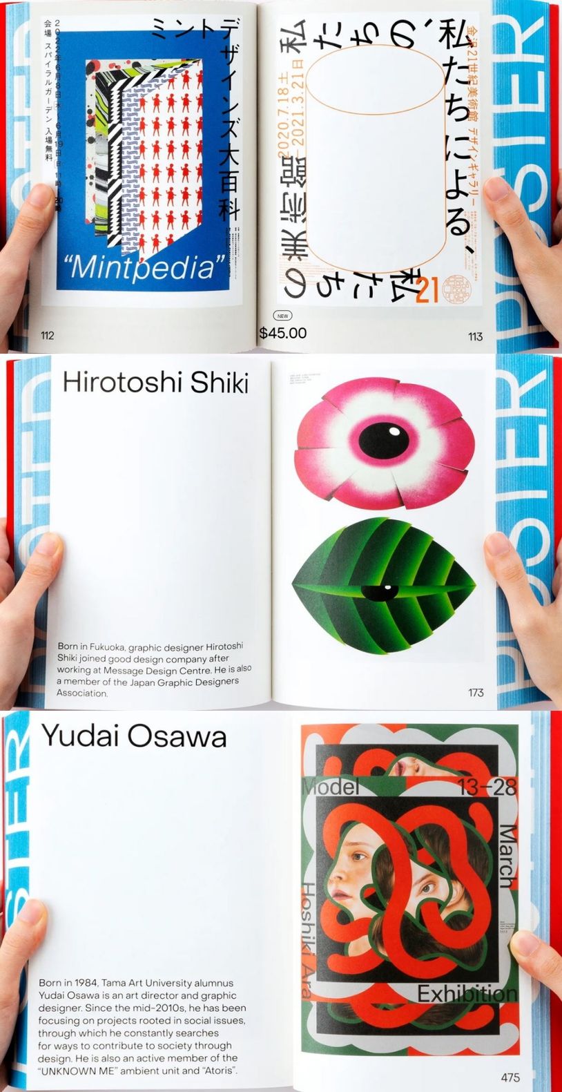 POSUTA POSTER | Victionary - 교보문고