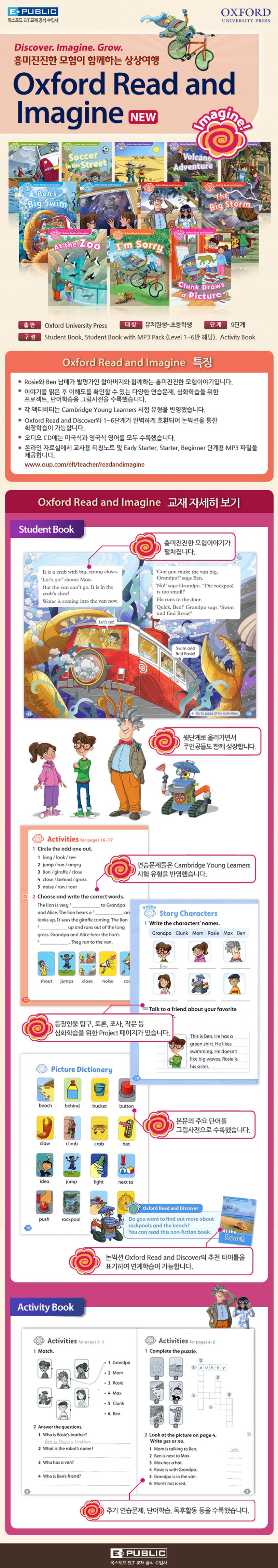 Day of The Dinosaurs (Activity Book) | Oxford University Press - 교보문고