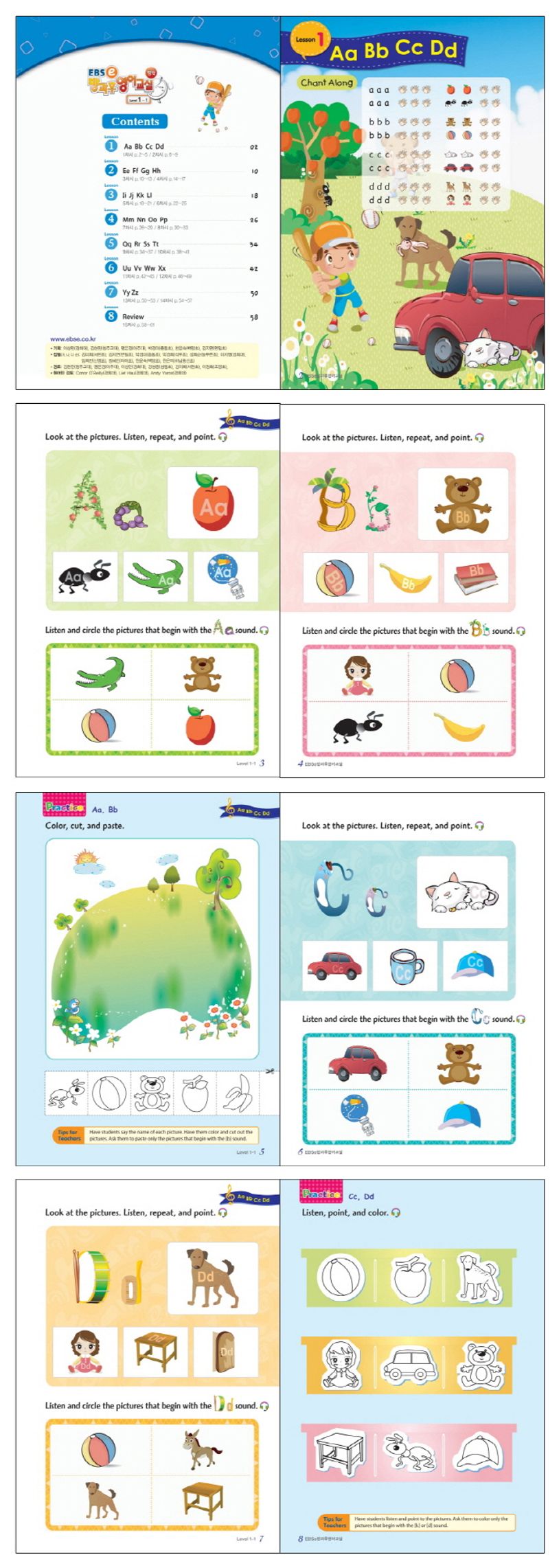 방과후 영어교실 Level 1 Step 1(방학) | EBSe 출판기획부 - 교보문고