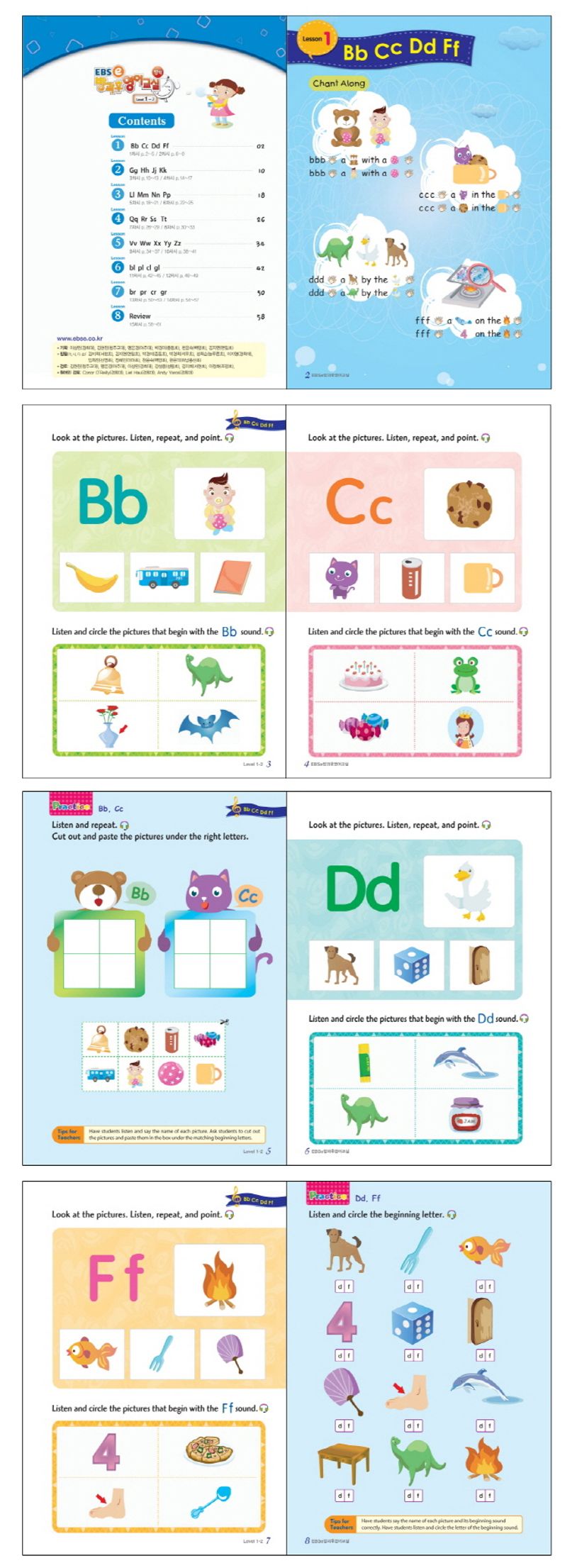 방과후 영어교실 Level 1 Step 2(방학) | EBSe 출판기획부 - 교보문고