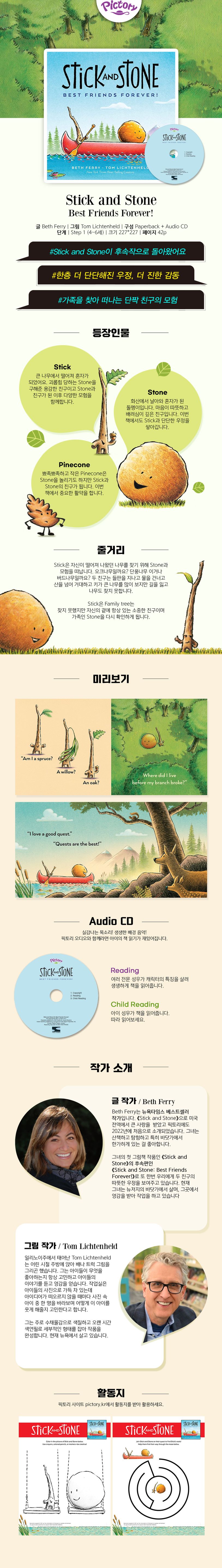 Pictory Set 1-70: Stick and Stone Best Friends Forever! (with CD ...