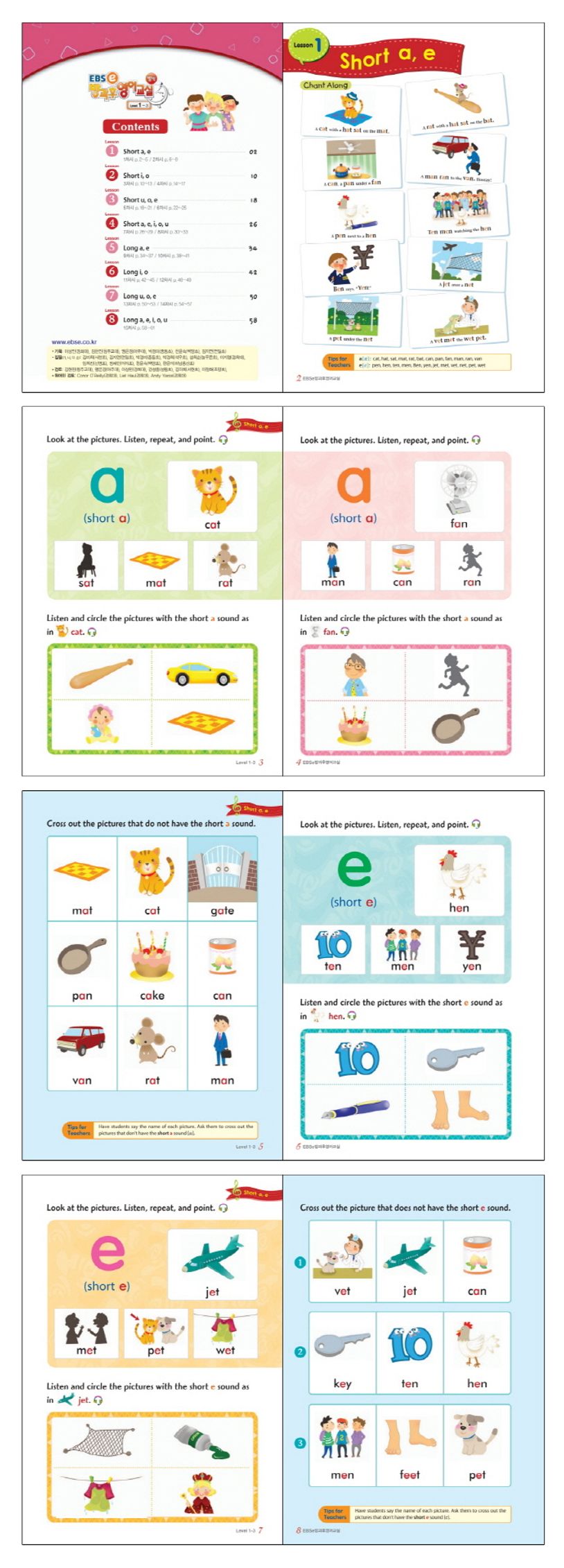 방과후 영어교실 Level 1 Step 3(방학) | EBSe 출판기획부 - 교보문고