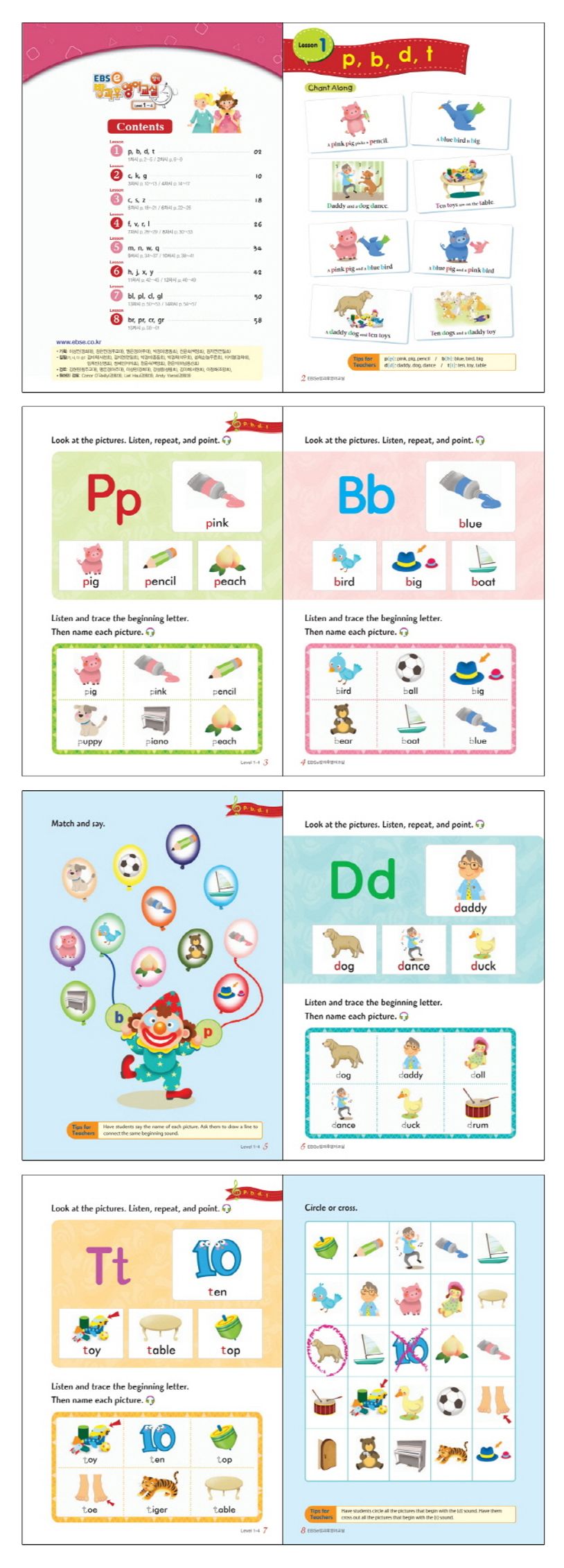 방과후 영어교실 Level 1 Step 4(방학) | EBSe 출판기획부 - 교보문고