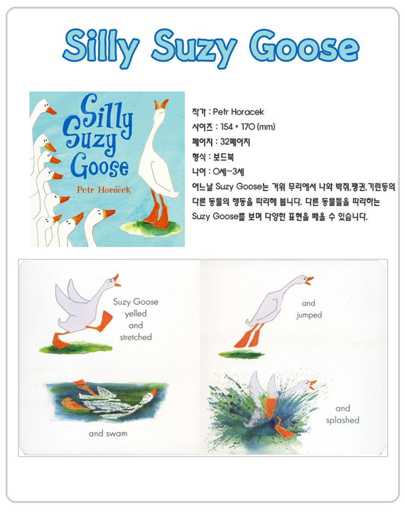 Suzy Goose Silly