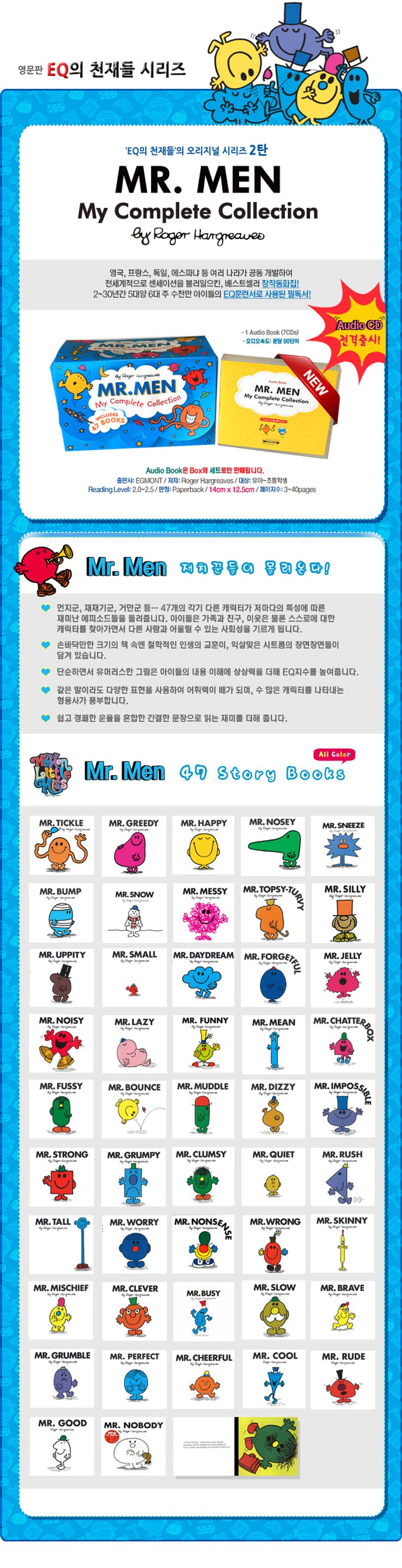 Mr Men: Box Set Complete Collection (47종+7CDs) | Roger Hargreaves - 교보문고