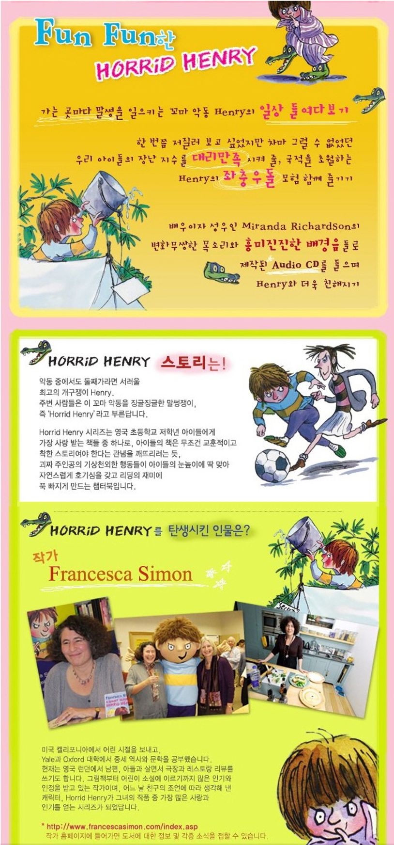 HORRID HENRY WORD BOOK | - 교보문고