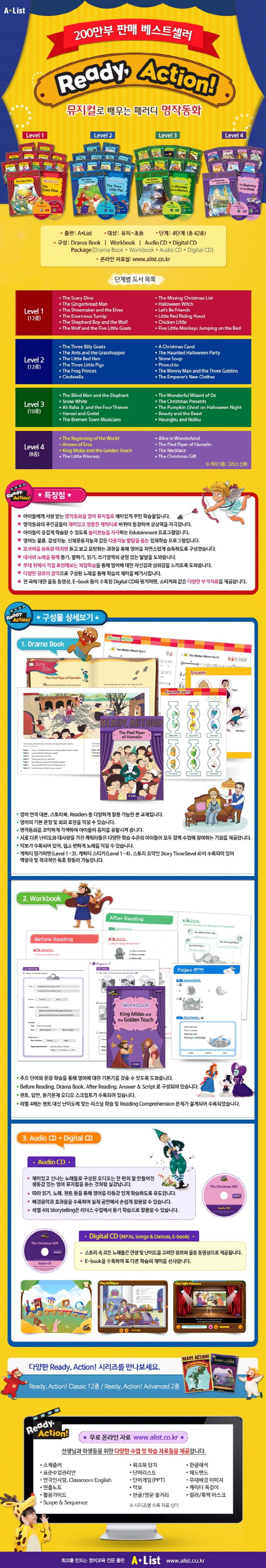 The Wenny Man and the Three Goblins | A List 편집부 - 교보문고