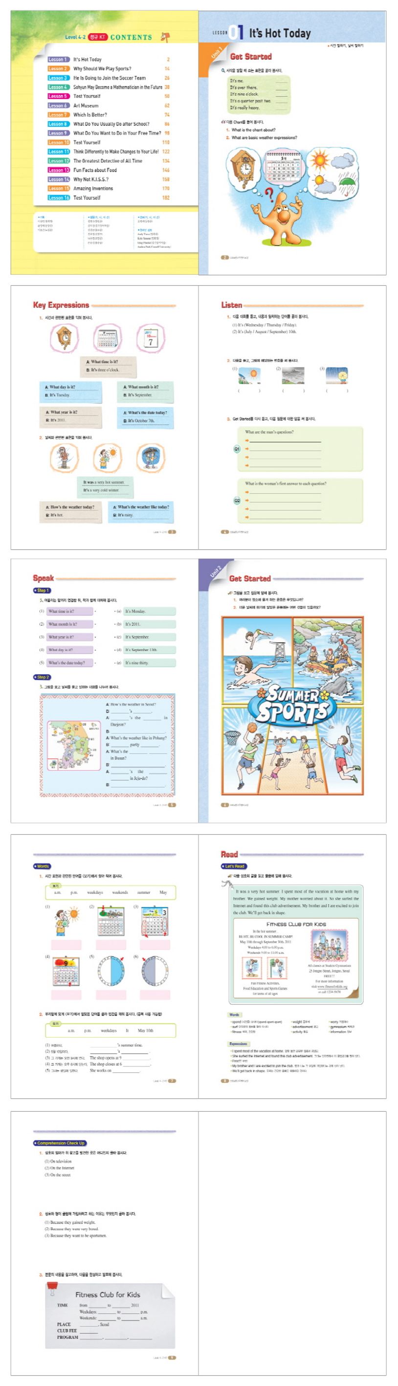 EBSe 방과후 영어교실 정규A Level 4 Step 2 | EBS교육방송 편집부 - 교보문고