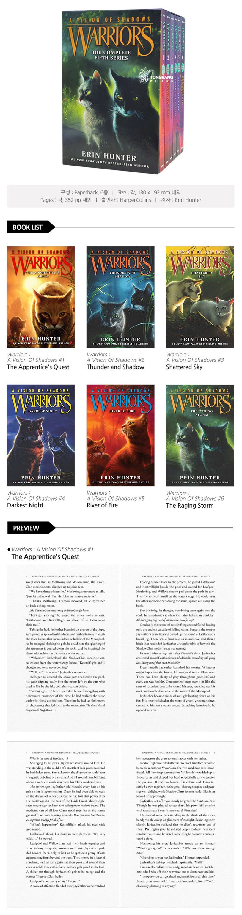 Warriors 6부 A Vision of Shadows Box Set 페이퍼백 1-6권 박스세트 | Erin Hunter - 교보문고