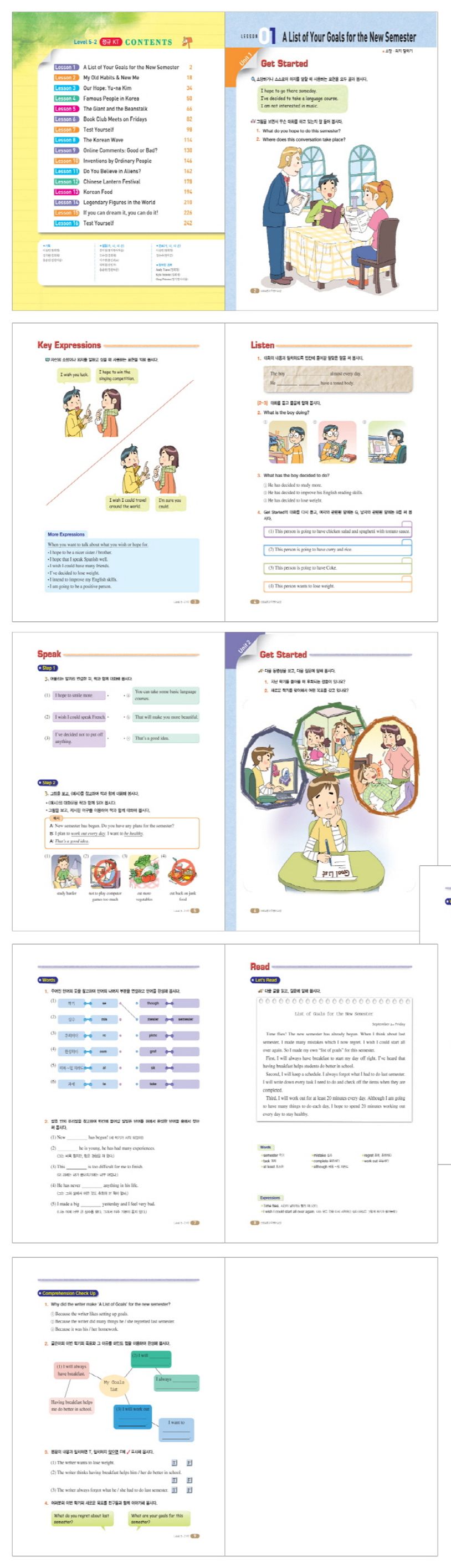 EBSe 방과후 영어교실 정규A Level 5 Step 2 | EBS교육방송 편집부 - 교보문고