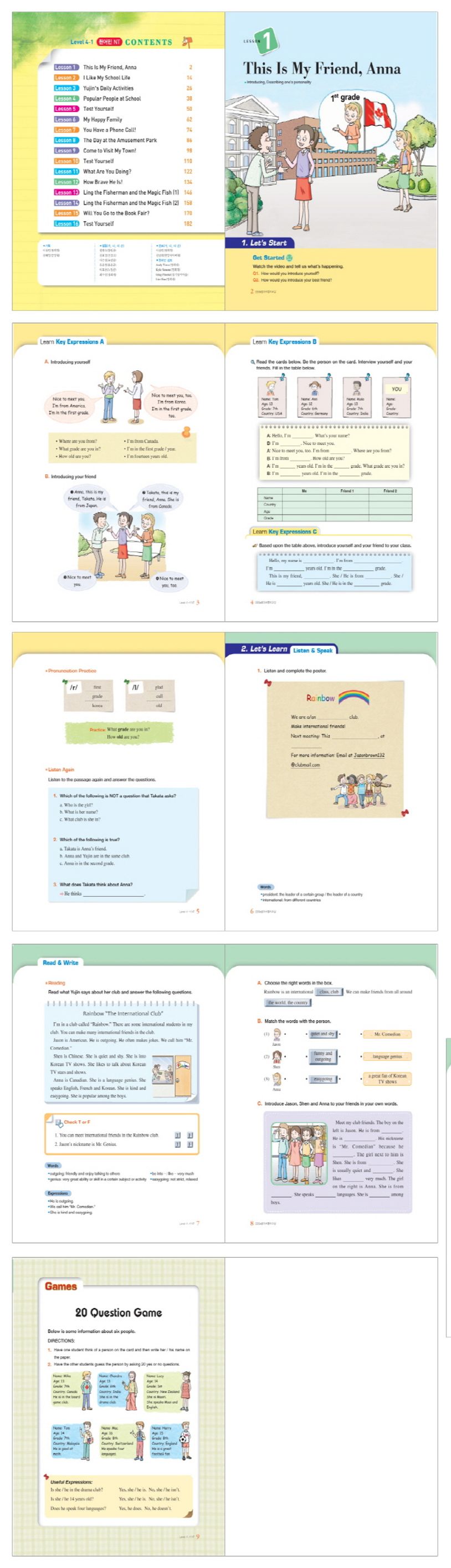 EBSe 방과후 영어교실 정규B Level 4 Step 1 | EBS교육방송 편집부 - 교보문고