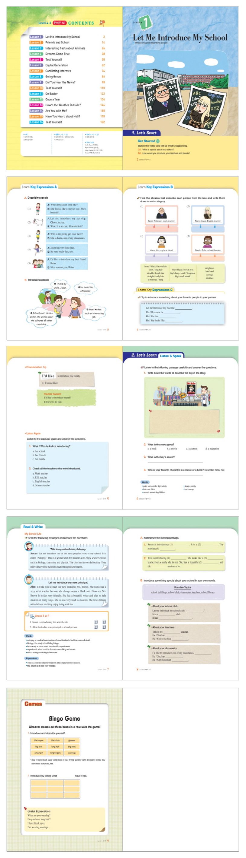 EBSe 방과후 영어교실 정규B Level 4 Step 3 | EBS교육방송 편집부 - 교보문고