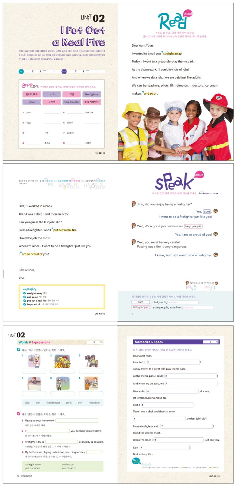 Let's Speak (렛츠 스피크) 영어낭독훈련 E2 | Steve Brown - 교보문고