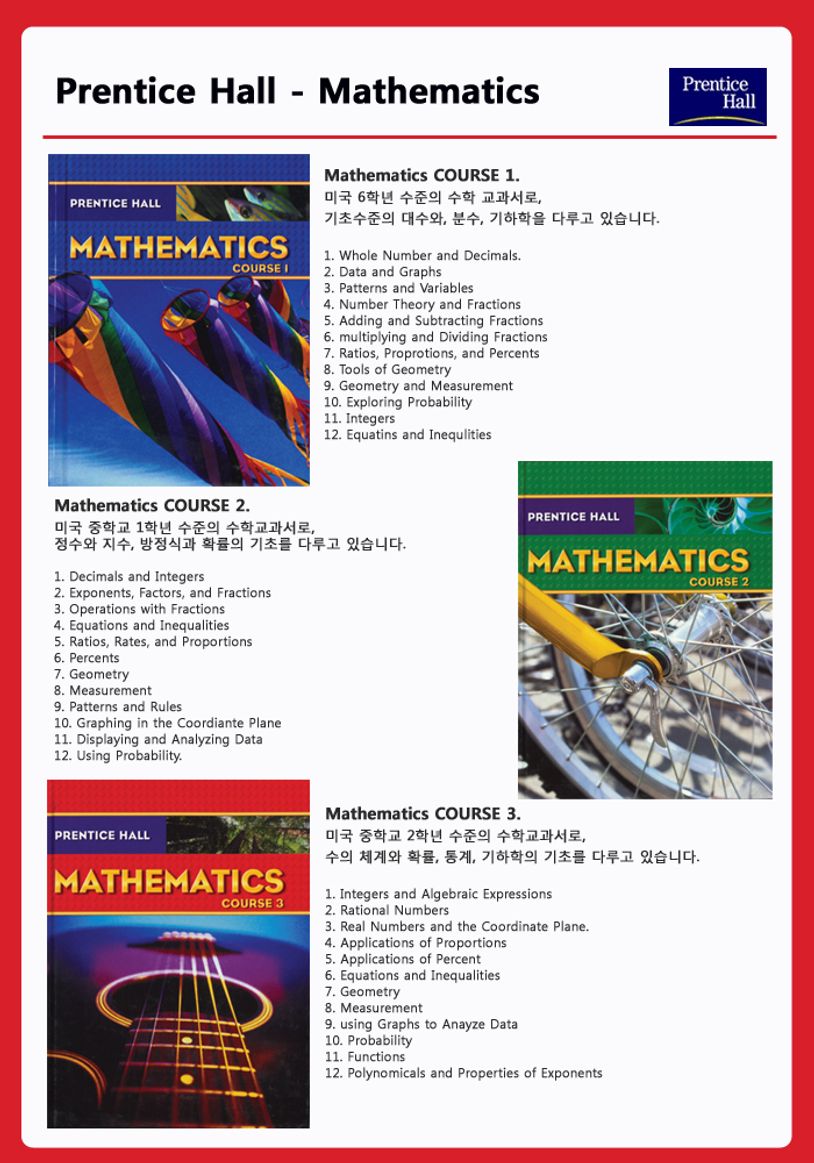 Prentice Hall Math Course 1 Student Edition | Charles, Randall I. - 교보문고