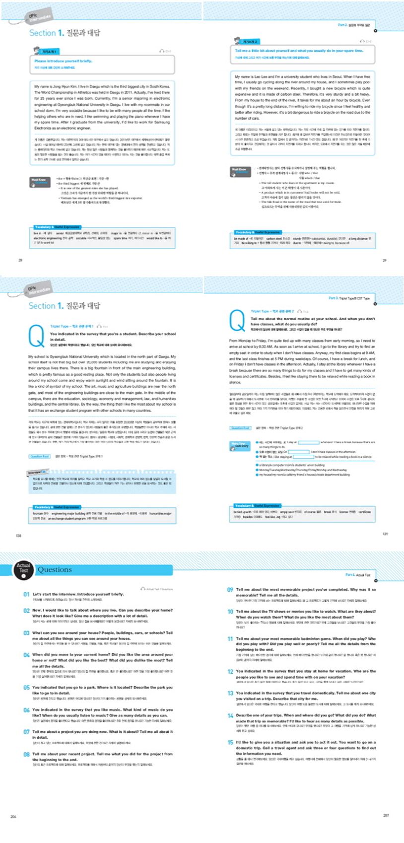 1주만에 끝내는 New Opic intermediate | Leo Lee - 교보문고