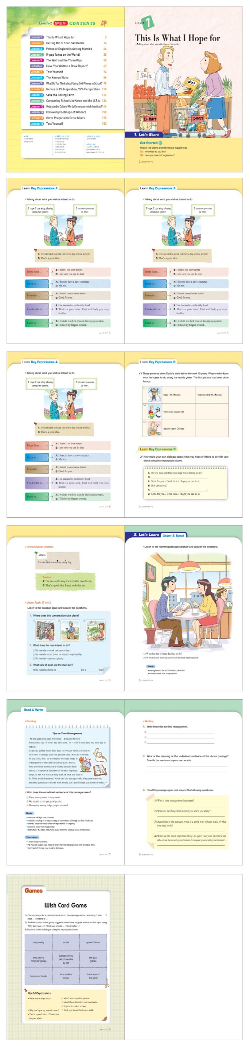 EBSe 방과후 영어교실 정규B Level 5 Step 2 | EBS교육방송 편집부 - 교보문고