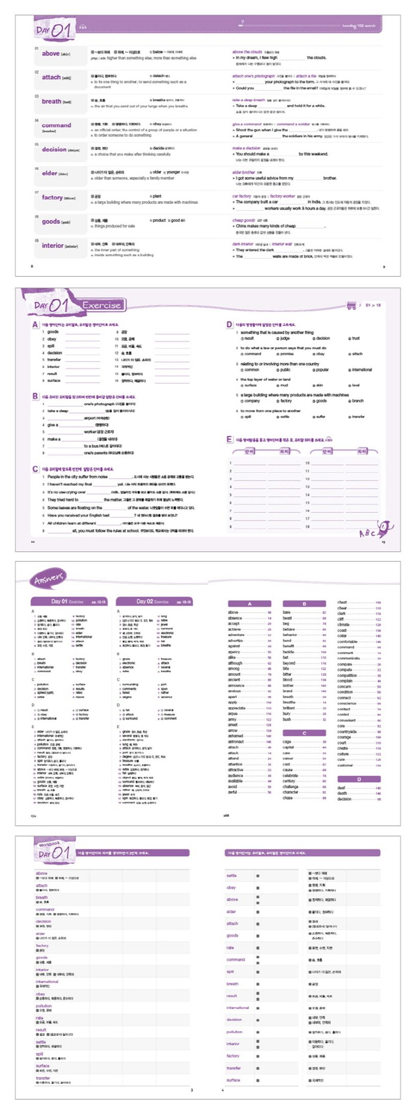 Power Voca 중급 2 | 이나영 - 교보문고