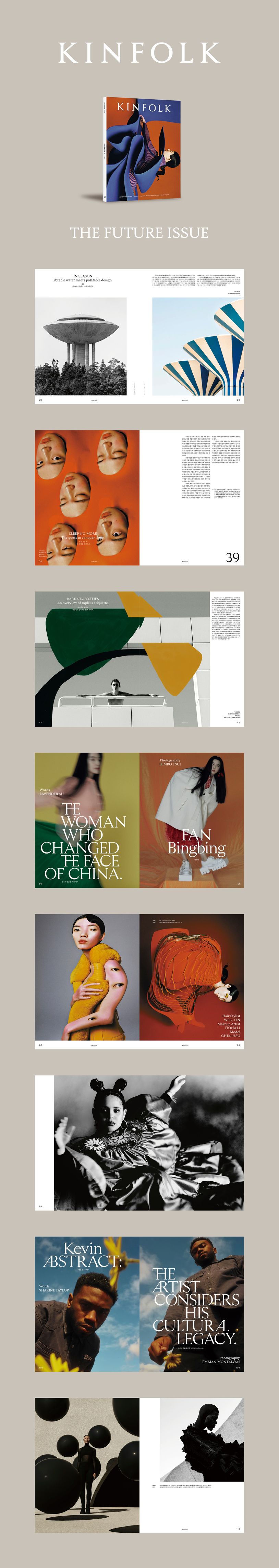 킨포크(Kinfolk) Vol 40 | 킨포크 - 교보문고