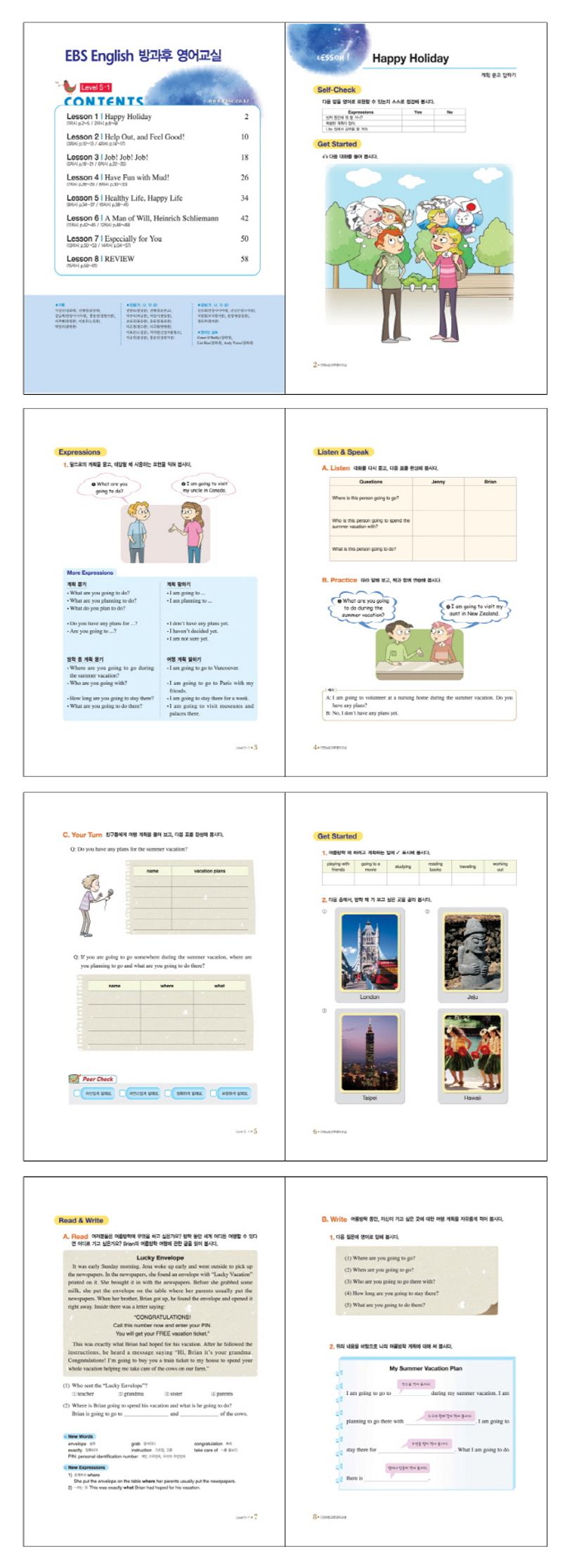 방과후 영어교실 Level 5 Step 1(방학) | EBSe 출판기획부 - 교보문고