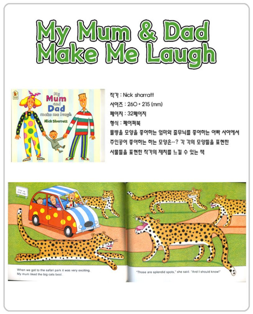 My mum and dad make me laugh | Sarratt, Nick - 교보문고