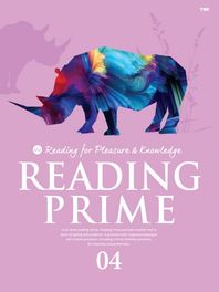 YBM Reading Prime. 4 - 에누리 가격비교