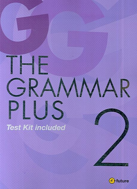 THE GRAMMAR Plus 2 (중고급영문법) | 교보문고 | 꽃피는아침마을